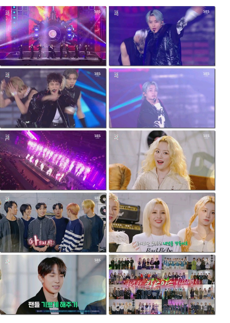 [SBS] 2022 SBS 가요대전 3부.221224.720p.H264-F1RST 저장 - 파일썬