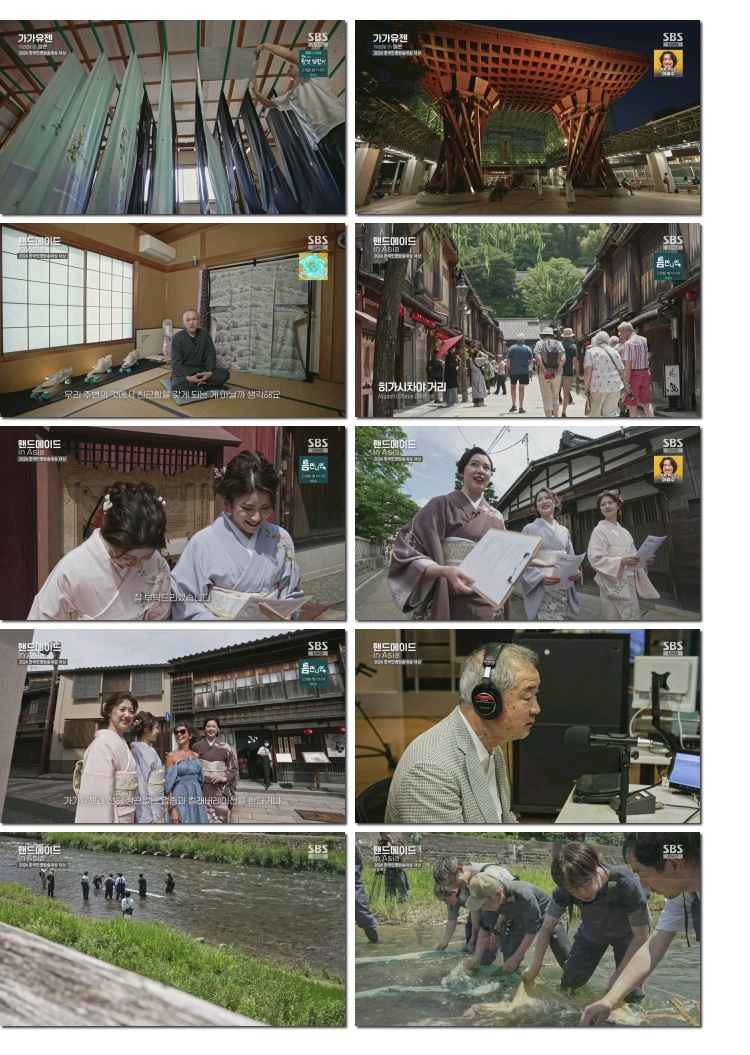 [SBS] 2024 한국민영방송대상 대상 수상작 .240416.480p.H264-F1RST 저장 - 파일썬